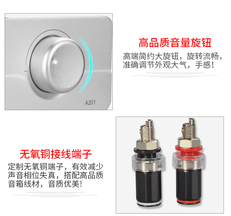 派扬音响A201多功能合并式hifi功放